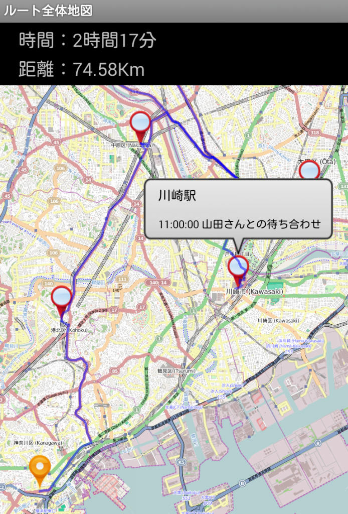 all_root_map_android | ODIN 動態管理